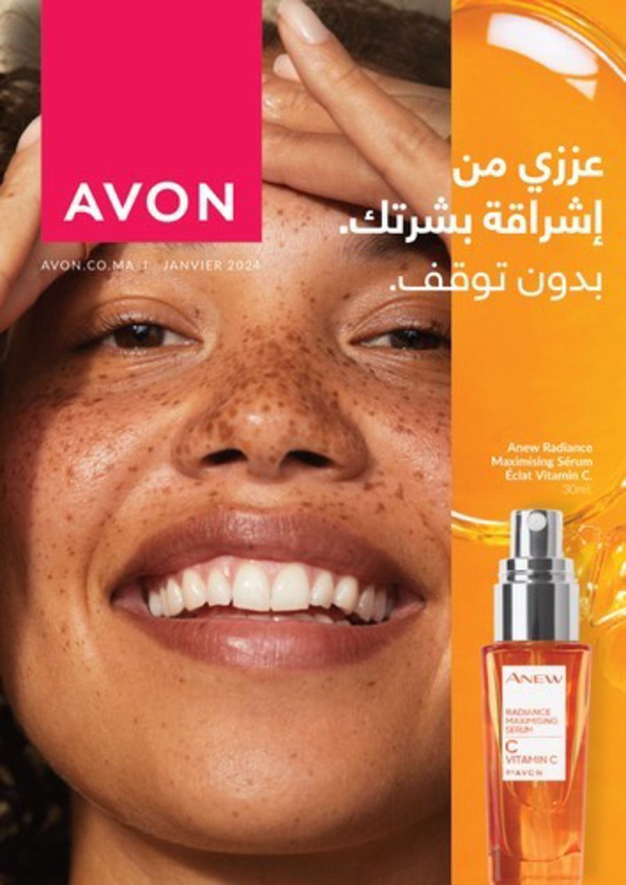 Les Offres À Ne Pas Rater - Améliorez L'éclat De Votre Peau! Dans Le ...